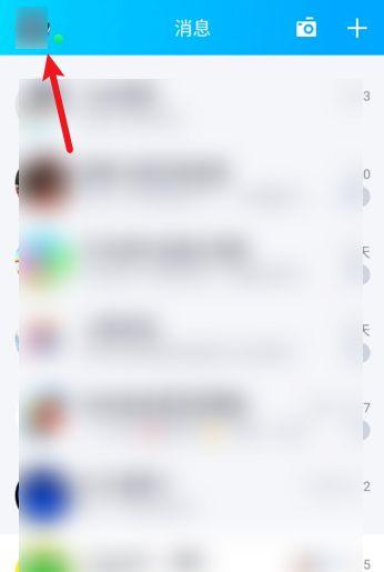 qq情侣空间邀请被拒怎么处理图标