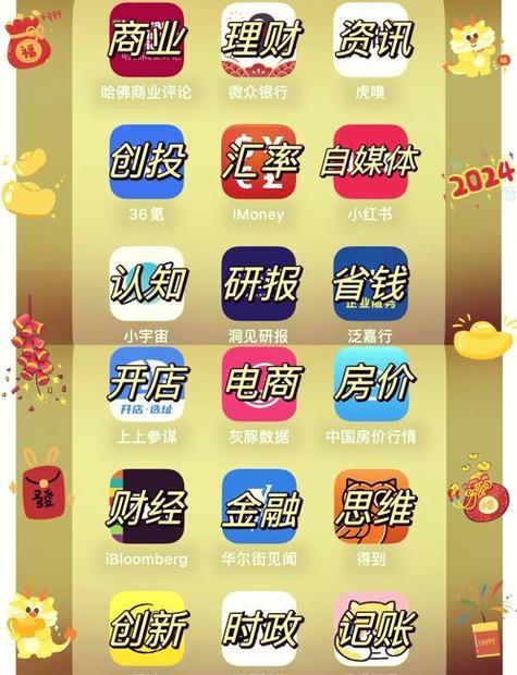 钱站爱钱进app官方下载