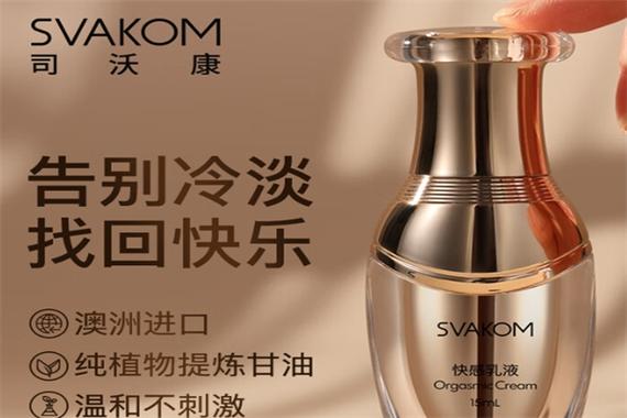 司沃康是几线品牌
