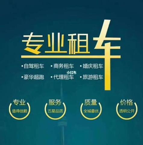 把私家车租出去的平台图标