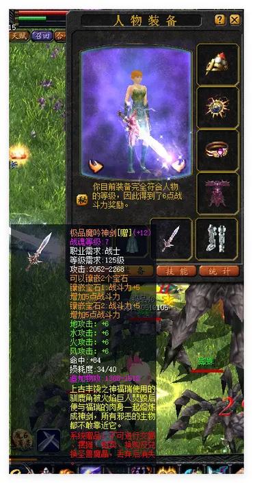 老版魔域怀旧版图标