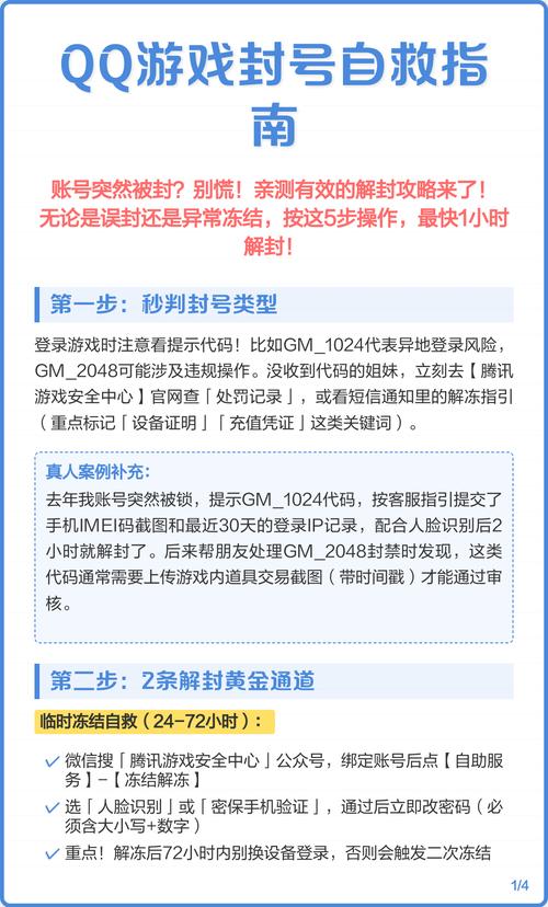 qq游戏如何退出游戏图标