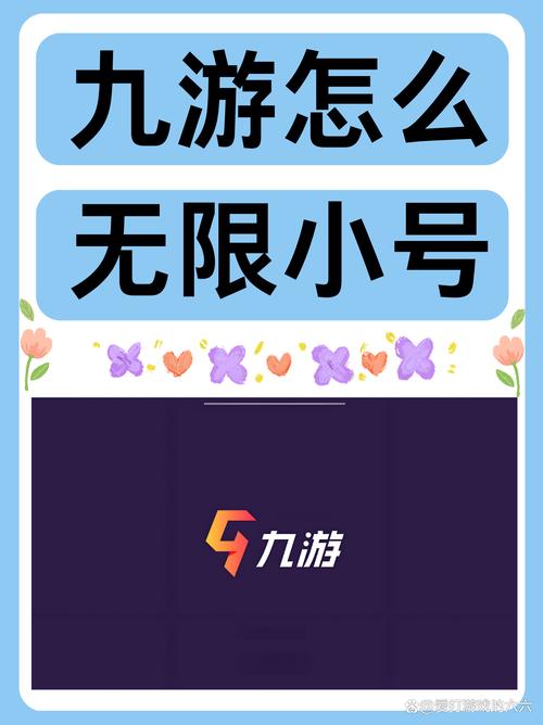 游零花app改名叫什么了缩略图