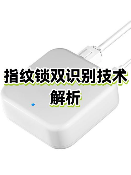 三星指纹锁指纹感应灯不亮图标