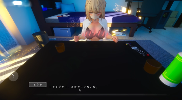 夏之音冷狐汉化版直装版截图
