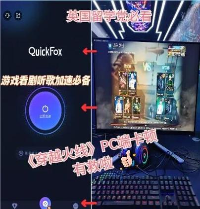 cf手游排位赛怎么观战图标