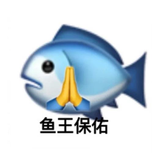 扔鱼的表情包图标