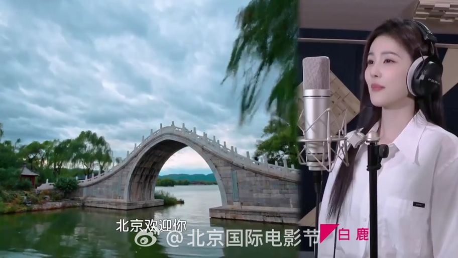 北京欢迎你高清MV截图