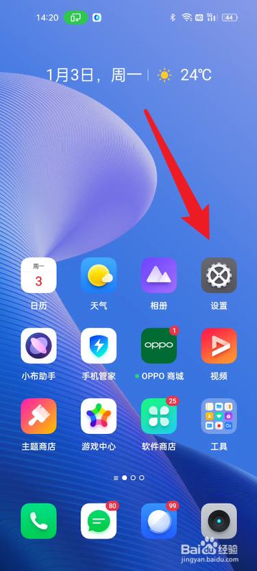 真我手机音量键不受控制怎么办图标