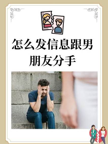分手还回消息有希望吗图标