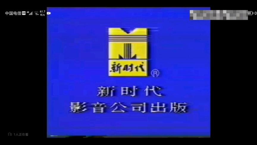 影音新时代图标