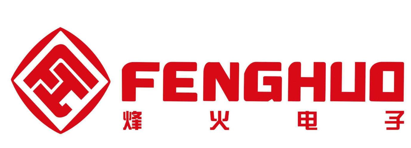 烽火电子最新消息截图