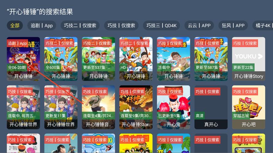 绿豆tvbox最新版本免费图标