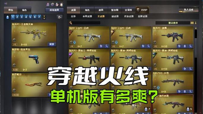 cf怎么查看被回收的道具图标