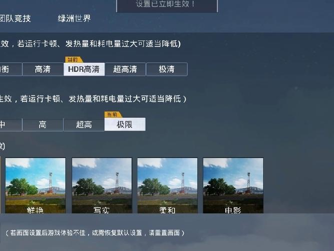 华为吃鸡最稳灵敏度图标