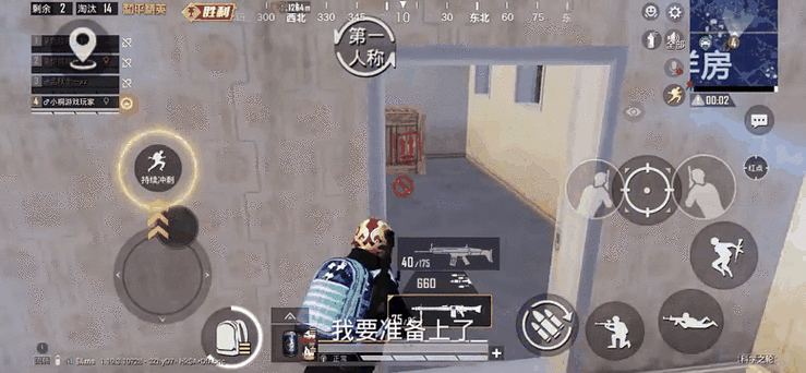 和平精英有信号值好不好截图