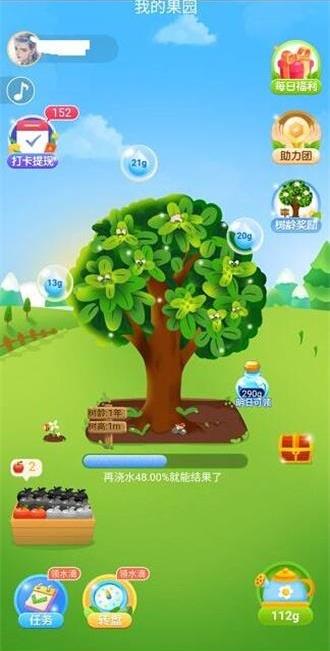 果园免费种植赚钱游戏截图