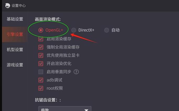 腾讯模拟器隐藏鼠标方法图标
