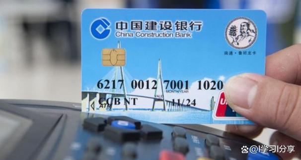 怎样取消建行钱包图标