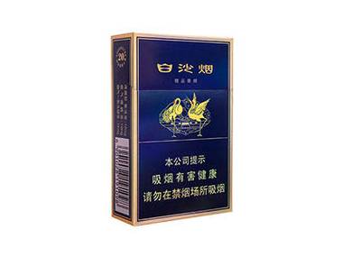 shiro翻译成中文名图标