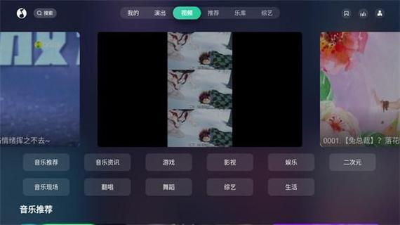 电视上可以下载QQ吗截图