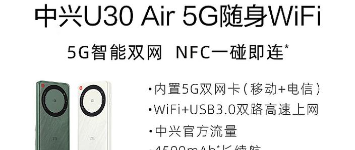 电脑支持5gwifi吗