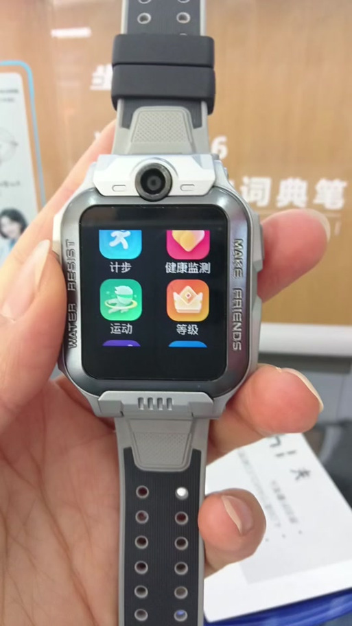 小天才免费听歌软件截图