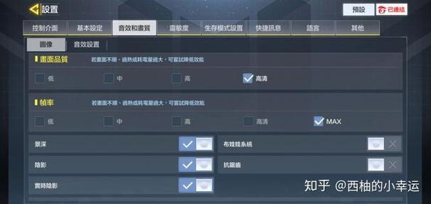 怎么登录使命召唤国际服截图