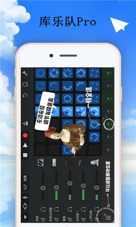 库乐队历史版本截图