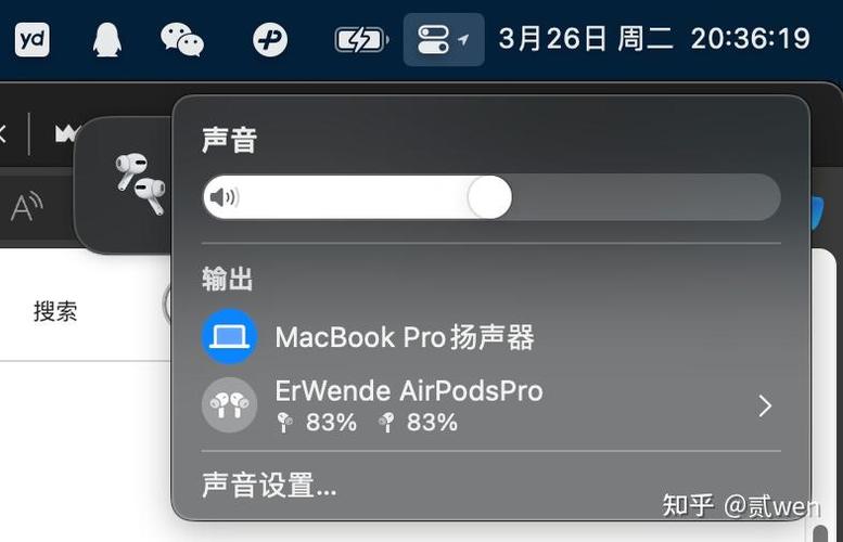 苹果电脑连接airpods怎么连接失败截图