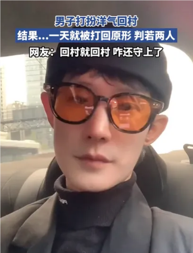 被隔壁邋遢大叔欺负视频图标