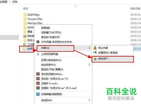 excel允许多人共同编辑图标