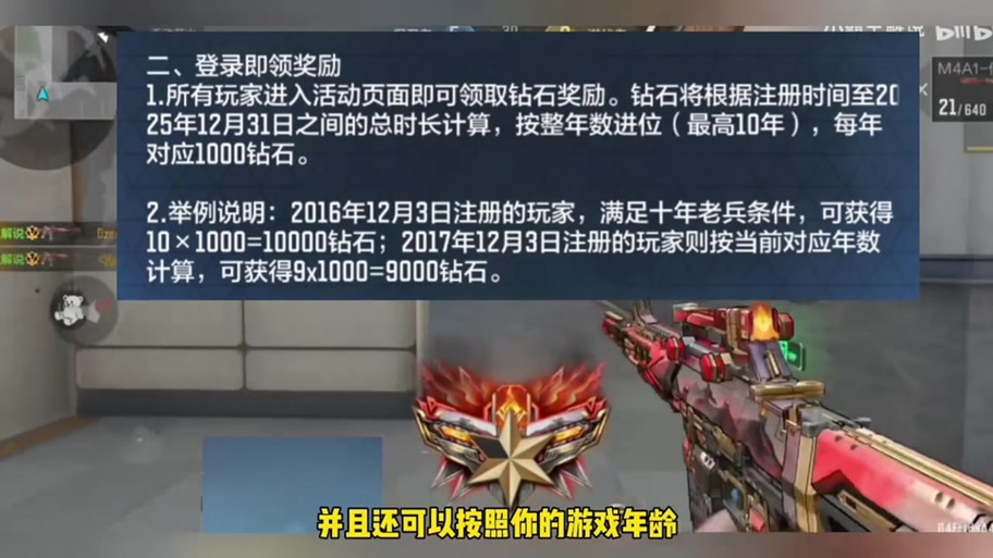 穿越火线玩家处于无法组队状态截图