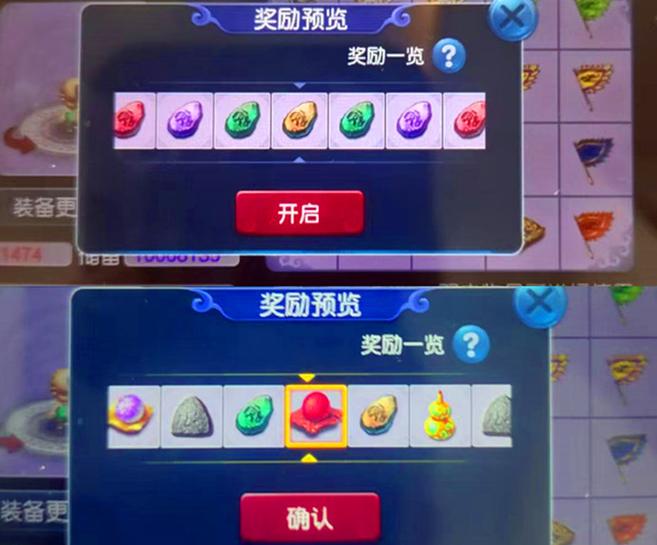 梦幻西游年卡多少钱一张图标