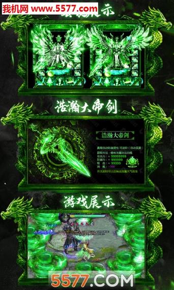荣誉打工人免广告GM菜单更新截图