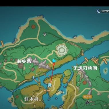 原神稻妻先做主线还是支线图标