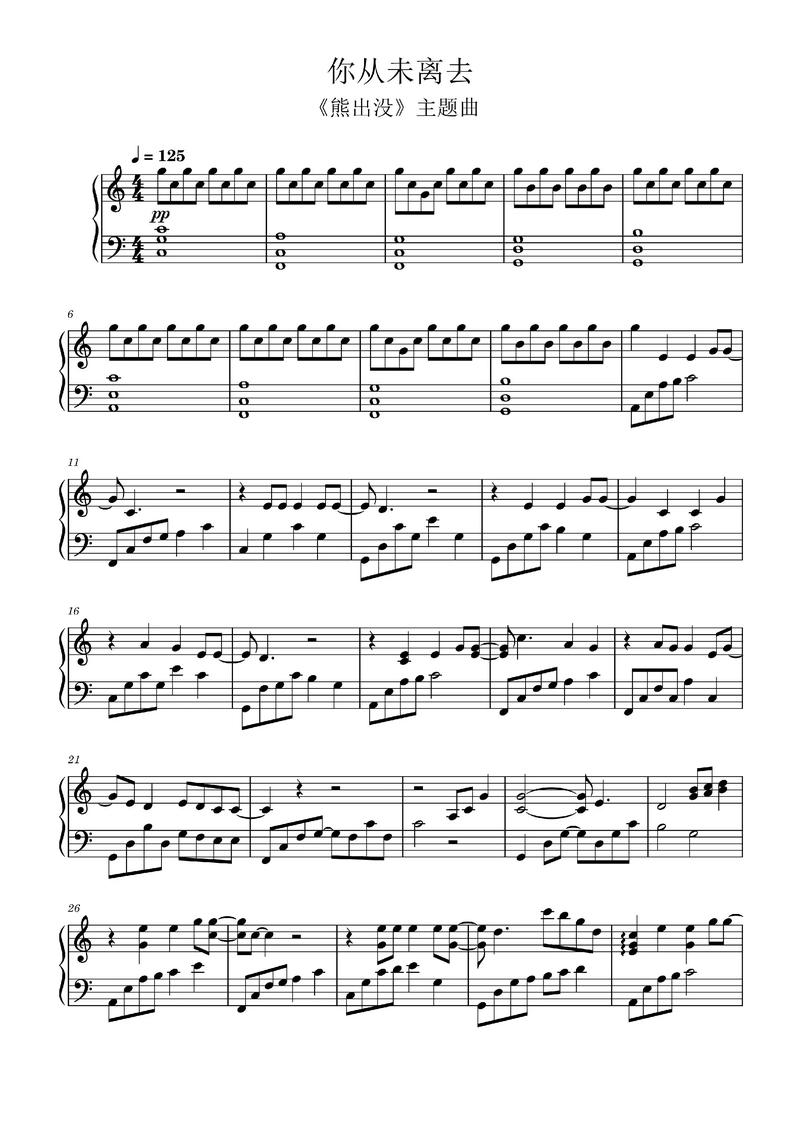 lovestory电影主题曲图标