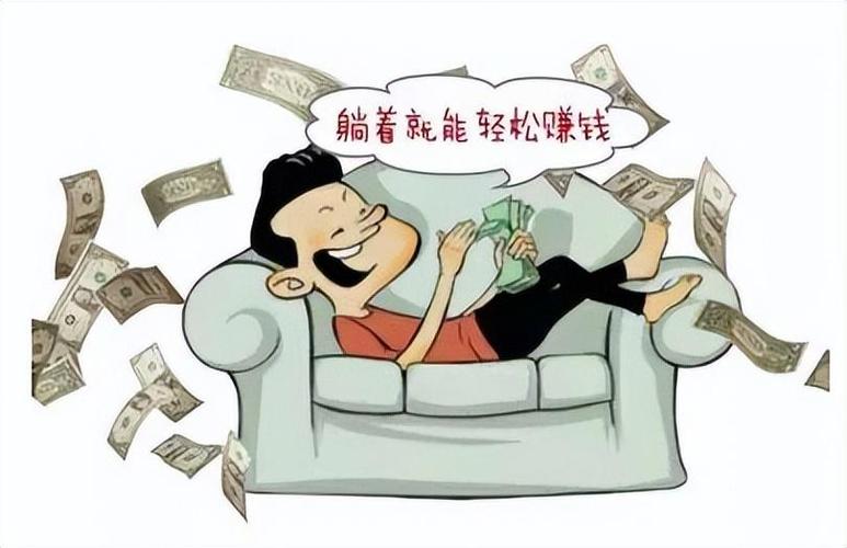 赚快钱的方法图标