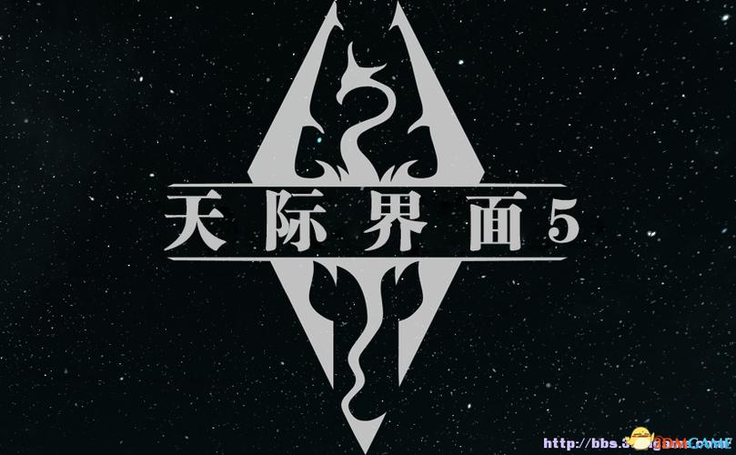 上古卷轴5天际名字修改工具