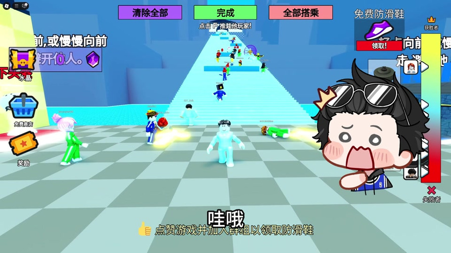 躺平游戏在线玩免费版