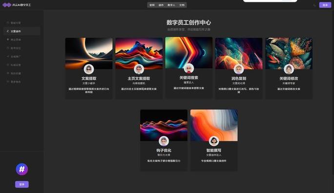 coze.cn ai官网