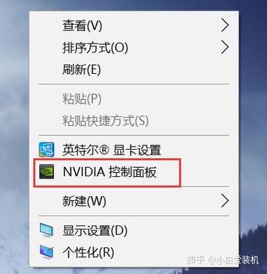 右键不显示nvidia控制面板图标