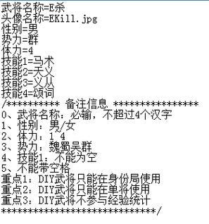 excel杀无限积分截图