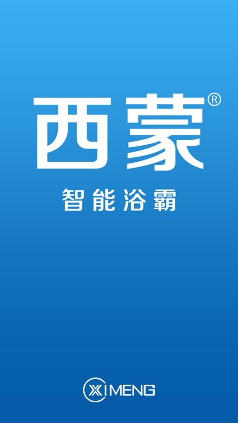 西蒙app官网图标