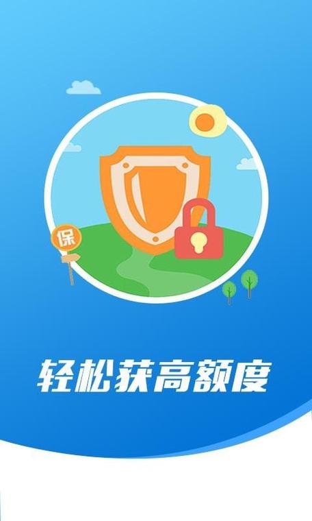 365借款app下载图标