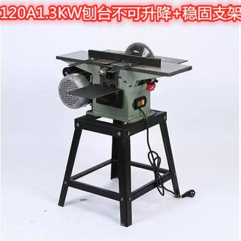 木工台刨锯一体机图标