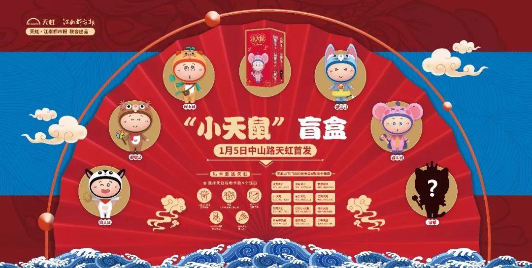 天虹的小天图标图标