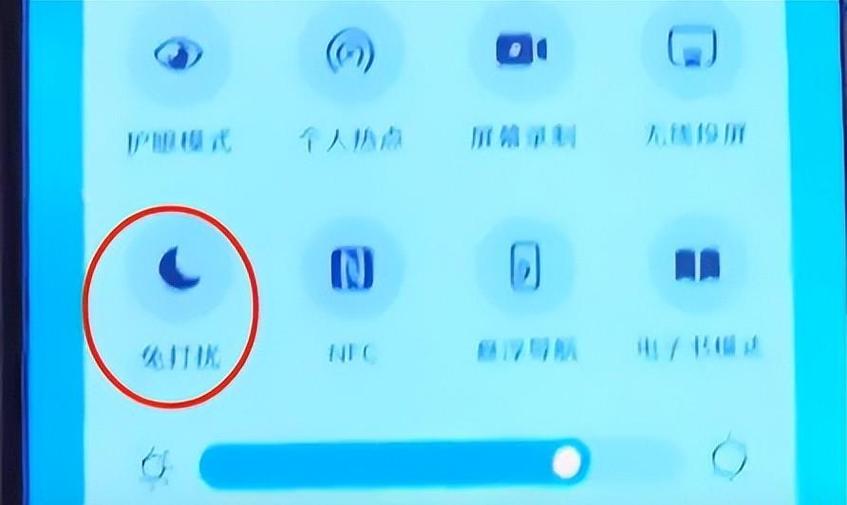 手机屏幕右上角出现一个图标