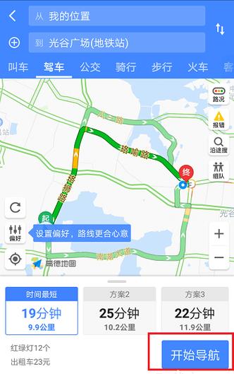 高德地图老是显示GPS弱图标