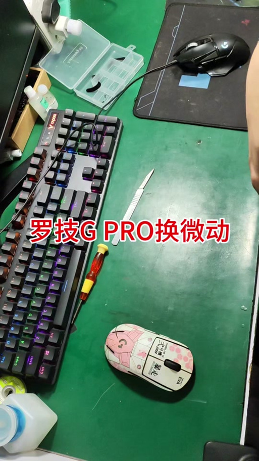 鼠标耗电很快怎么办图标